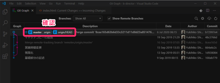 【Git】Visual Studio Code で競合を解決しよう (3 way merge editor) - ultra code