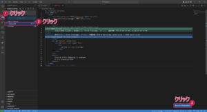【Git】Visual Studio Code で競合を解決しよう (3 way merge editor) - ultra code