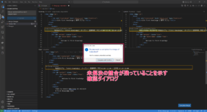 【Git】Visual Studio Code で競合を解決しよう (3 way merge editor) - ultra code