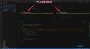 【Git】Visual Studio Code で競合を解決しよう (3 way merge editor) - ultra code